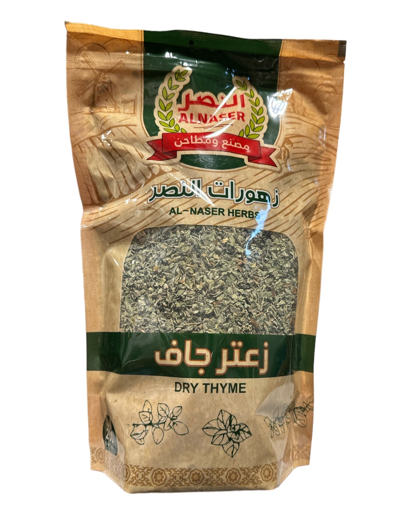 Al Naser Palestinien Jenin Zaatar thyme leaves 200g – HANOUTY.ca